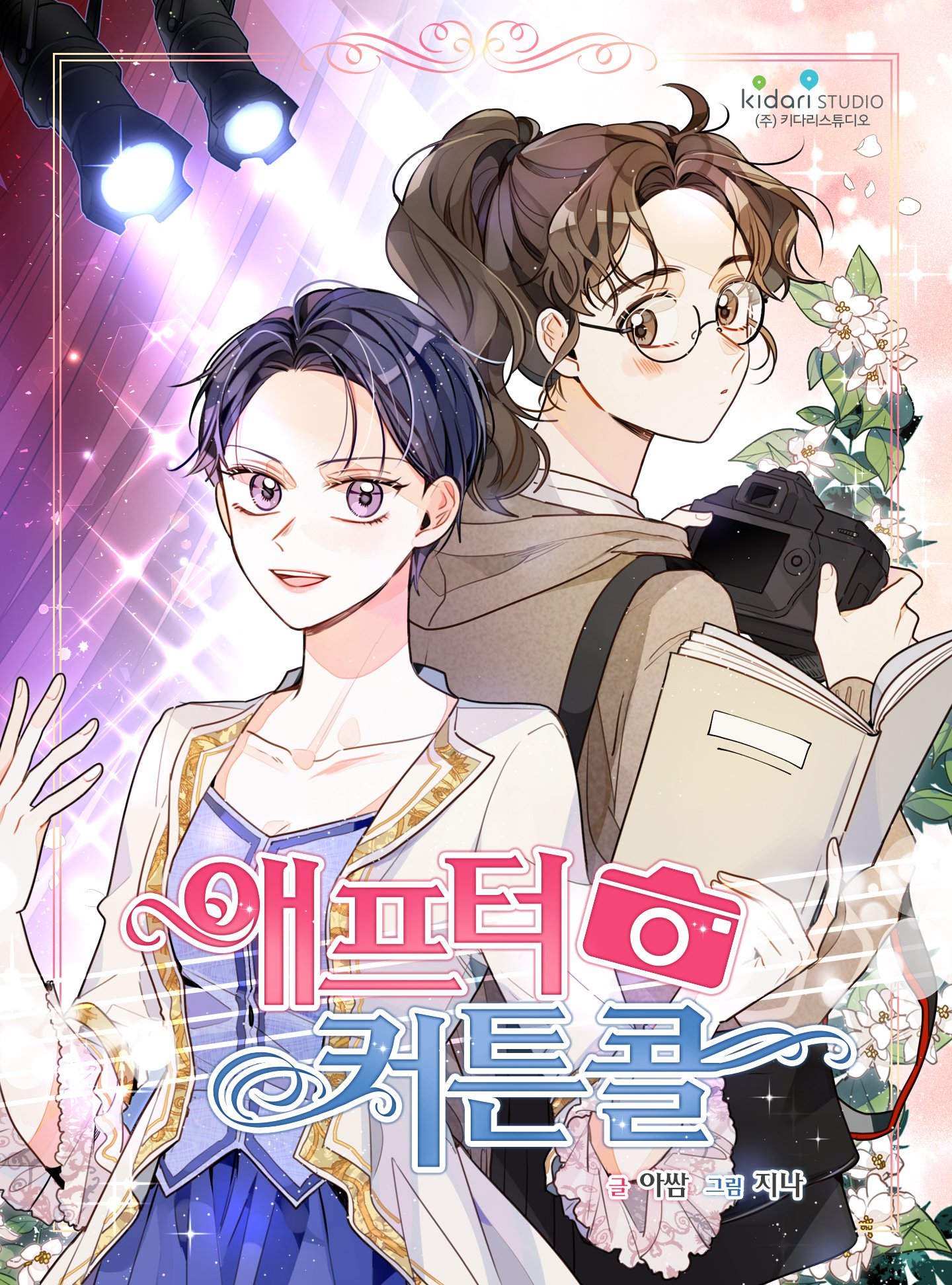 Read After the Curtain Call Manhwa - Manga18fx