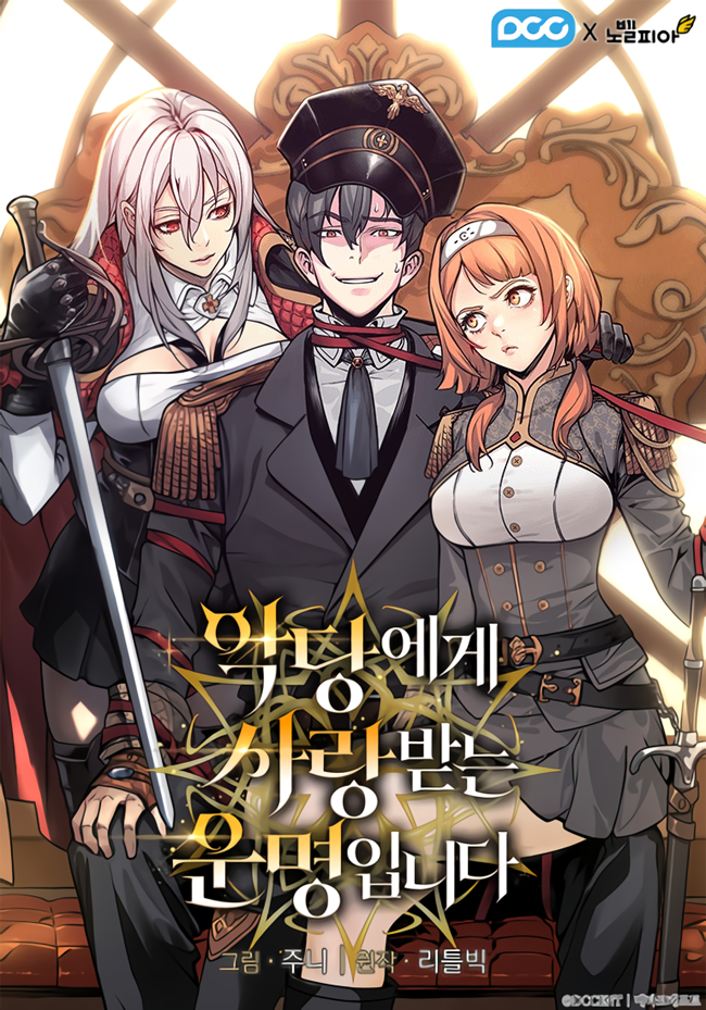 Fated to Be Loved by Villains - Chapter 30 - Manga18fx