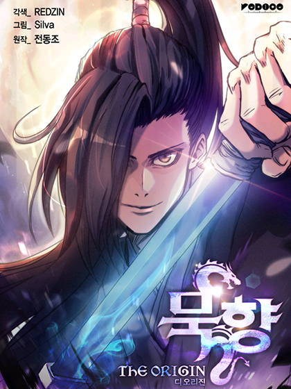 Read MookHyang - The Origin Manhwa - Manga18fx