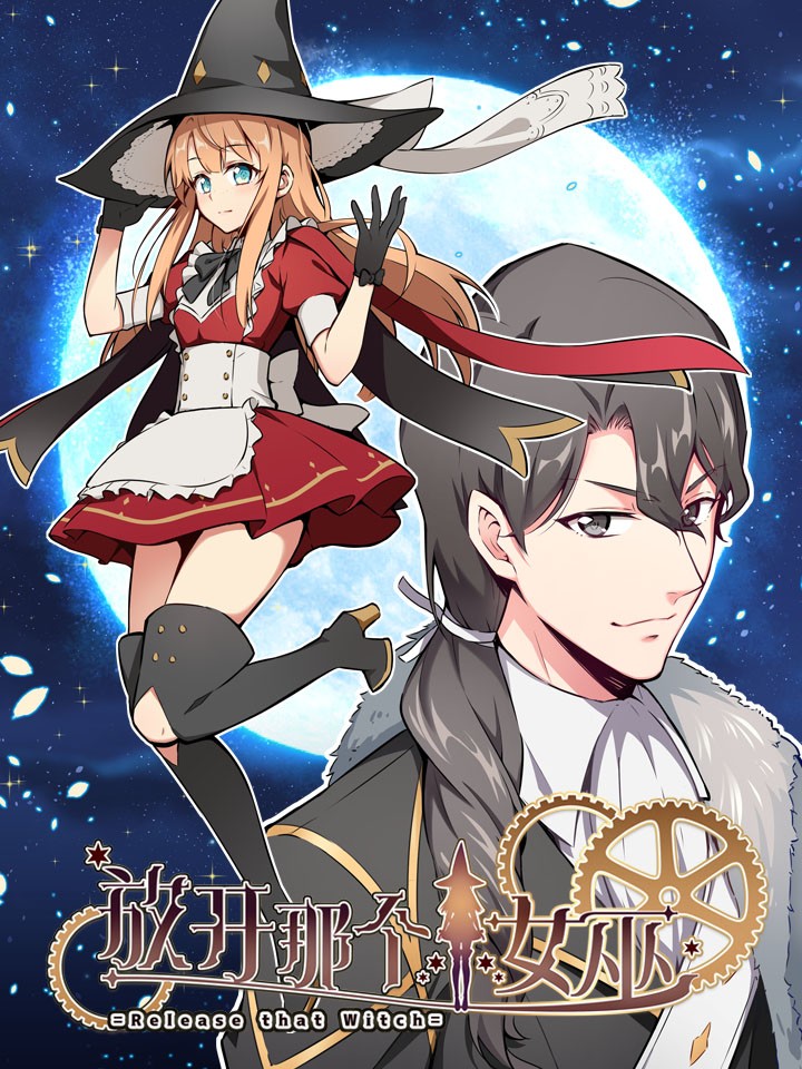 Release That Witch - Chapter 648 - Manga18fx