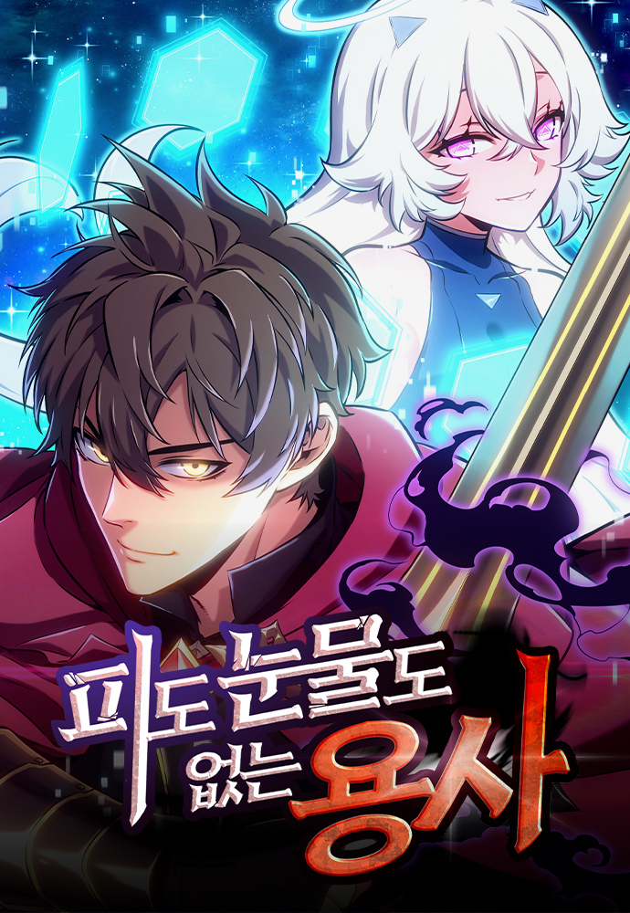 Read The Cold-Blooded Warrior Manhwa - Manga18fx